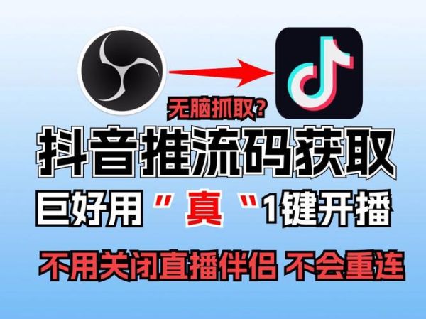 直播app下载汅api免费下载_如何安全使用-第3张图片-山城妙识