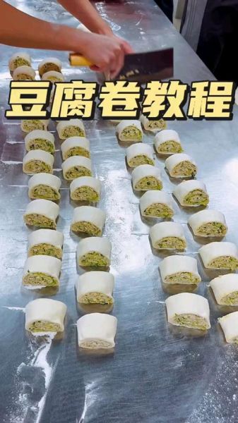 豆腐卷子怎么做好吃_豆腐卷子的家常做法大全-第3张图片-山城妙识