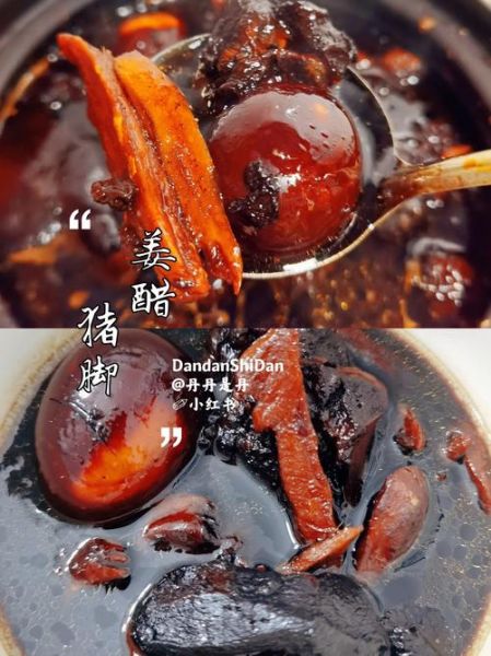 广式酸甜猪脚怎么做_正宗配方比例-第2张图片-山城妙识