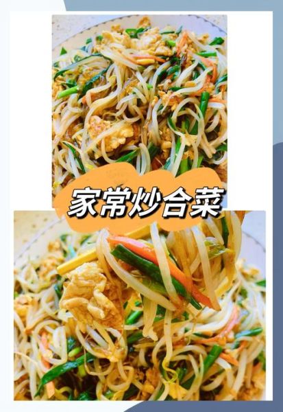 炒粉条怎么不粘锅_粉条不坨的秘诀-第1张图片-山城妙识