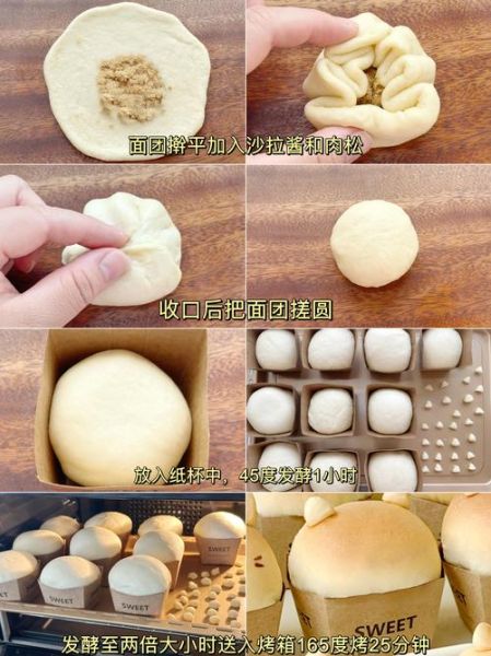 烤面包怎么做才松软好吃_面包不松软的原因-第2张图片-山城妙识
