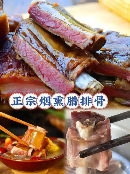 腊排骨怎么做好吃_腊排骨做法大全-第2张图片-山城妙识