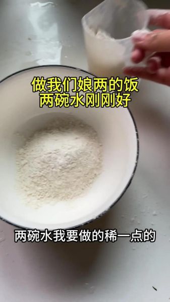 面疙瘩怎么弄成小疙瘩_面疙瘩小粒技巧-第1张图片-山城妙识