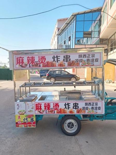 美食小吃车价格_一辆小吃车多少钱-第2张图片-山城妙识