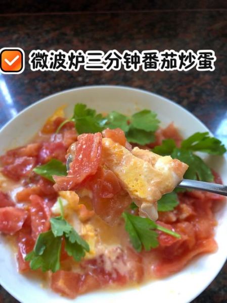 懒人菜的做法大全_适合上班族的快手菜有哪些-第3张图片-山城妙识