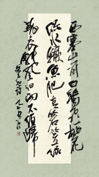 桃花流水鳜鱼肥_西塞山前白鹭飞出自哪首诗-第3张图片-山城妙识