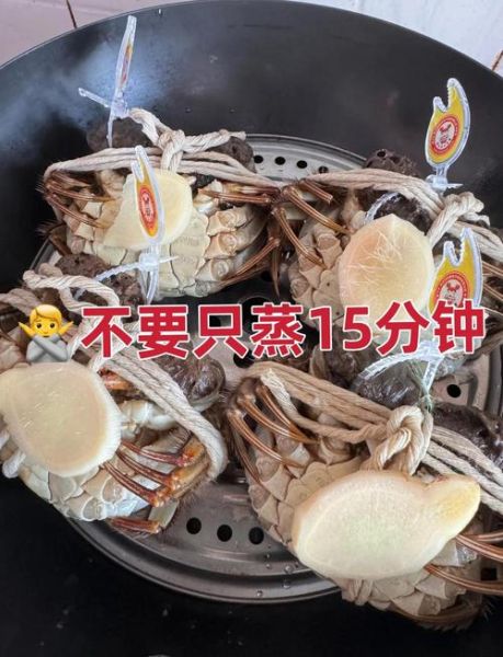 蒸大螃蟹的正确做法_蒸大螃蟹需要多长时间-第1张图片-山城妙识 蒸大螃蟹的正确做法_蒸大螃蟹需要多长时间-第1张图片-山城妙识
