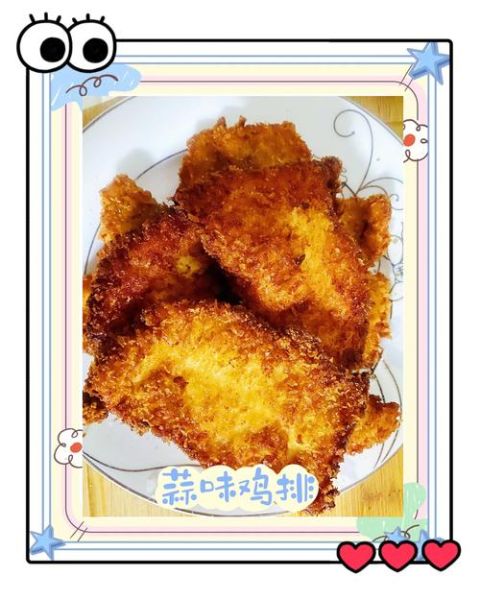 鸡排怎么腌制_鸡排腌料配方-第1张图片-山城妙识