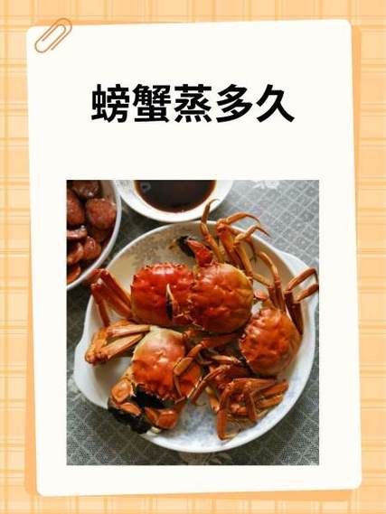 蒸大螃蟹的正确做法_蒸大螃蟹需要多长时间-第2张图片-山城妙识 蒸大螃蟹的正确做法_蒸大螃蟹需要多长时间-第2张图片-山城妙识