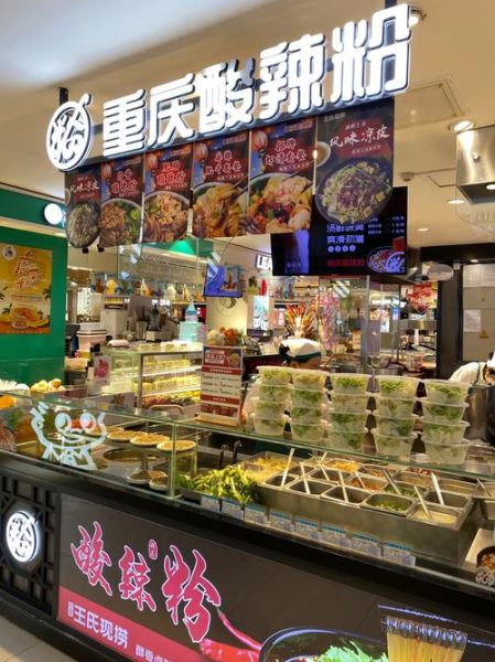 重庆酸辣粉招牌图片怎么设计_重庆酸辣粉门头用什么颜色最吸引人-第1张图片-山城妙识 重庆酸辣粉招牌图片怎么设计_重庆酸辣粉门头用什么颜色最吸引人-第1张图片-山城妙识