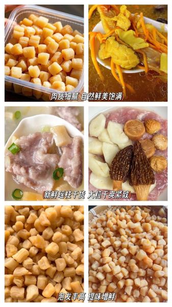 干贝怎么泡发_干贝的家常做法大全-第3张图片-山城妙识