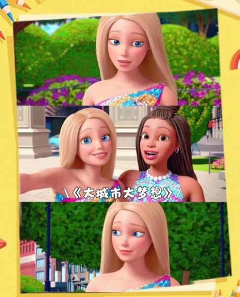 芭比娃娃动画片国语版哪里看_适合几岁孩子-第2张图片-山城妙识