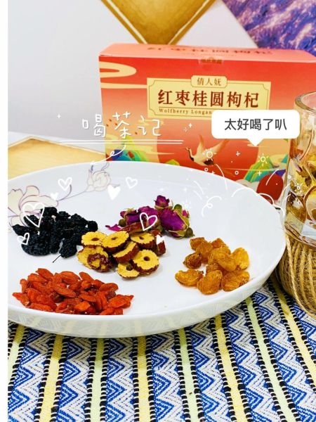 红枣桂圆泡水喝放几颗_一次放多少最合适-第3张图片-山城妙识 红枣桂圆泡水喝放几颗_一次放多少最合适-第3张图片-山城妙识