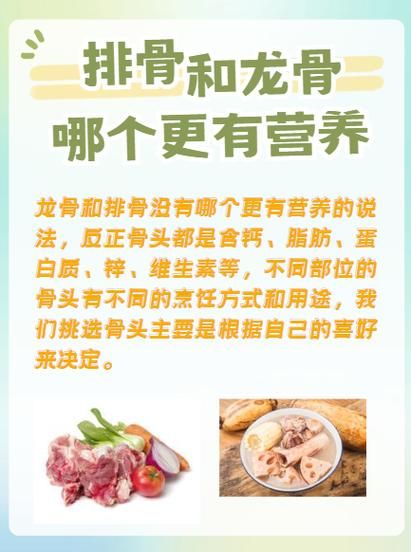 猪骨头怎么炖汤好喝_猪骨头汤的做法大全-第3张图片-山城妙识