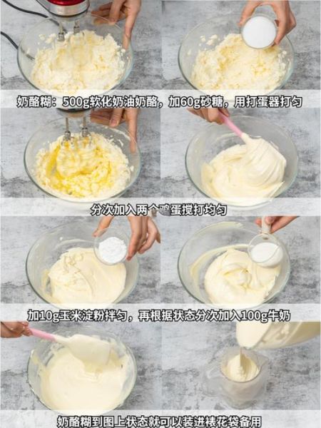 南瓜派怎么做_南瓜派的做法步骤-第3张图片-山城妙识