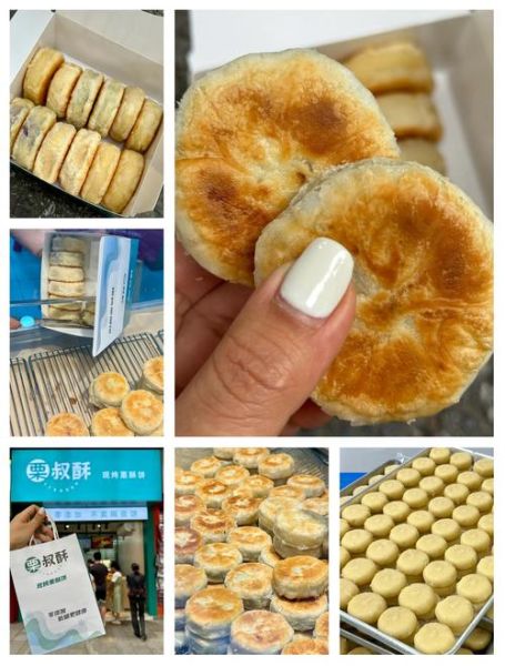 板栗酥饼去哪里学_哪里可以学正宗板栗酥饼-第3张图片-山城妙识