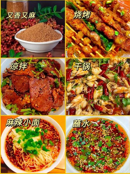 花椒粉和十三香的区别_哪个更适合炖肉-第2张图片-山城妙识