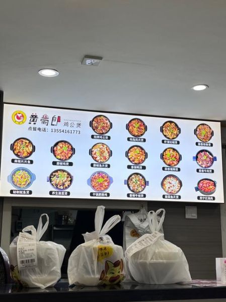 鸡公煲加盟店有哪些_鸡公煲加盟哪家好-第2张图片-山城妙识