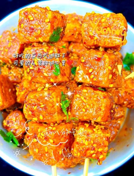 豆腐串怎么做好吃_豆腐串的做法大全-第2张图片-山城妙识 豆腐串怎么做好吃_豆腐串的做法大全-第2张图片-山城妙识