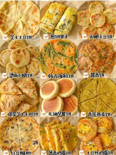 面食大全有哪些_怎么做才好吃-第3张图片-山城妙识