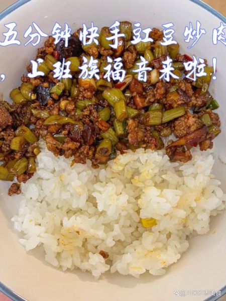 五分钟快手小吃_适合上班族的夜宵怎么做-第3张图片-山城妙识 五分钟快手小吃_适合上班族的夜宵怎么做-第3张图片-山城妙识