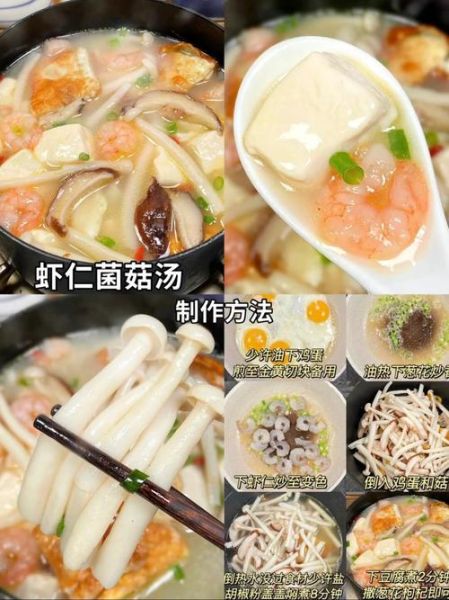 冬季养生食谱家常菜_冬季吃什么家常菜最暖身-第1张图片-山城妙识 冬季养生食谱家常菜_冬季吃什么家常菜最暖身-第1张图片-山城妙识