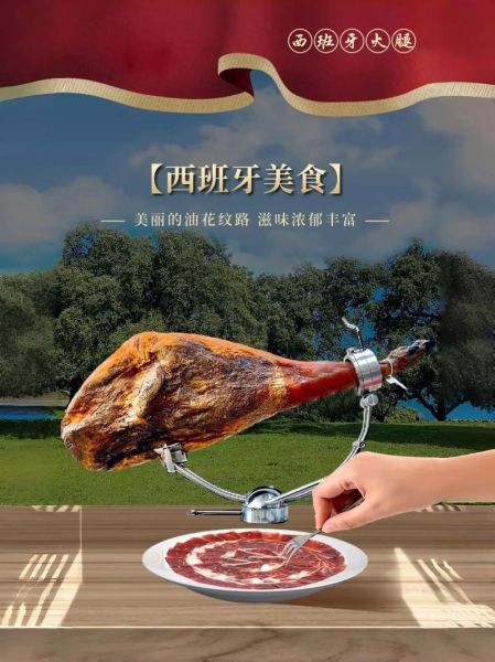 火腿火腿西班牙1992讲了什么_影片真实含义-第1张图片-山城妙识