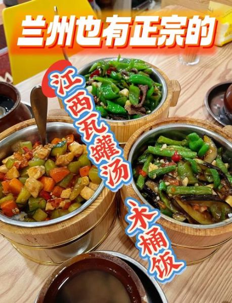 木桶饭菜单大全_木桶饭有哪些经典菜名-第3张图片-山城妙识 木桶饭菜单大全_木桶饭有哪些经典菜名-第3张图片-山城妙识