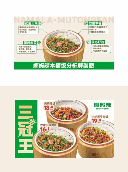 木桶饭菜单大全_木桶饭有哪些经典菜名-第1张图片-山城妙识 木桶饭菜单大全_木桶饭有哪些经典菜名-第1张图片-山城妙识