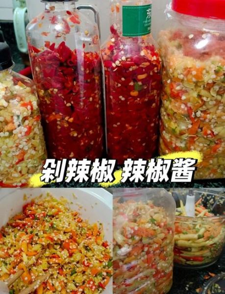 湖南剁辣椒怎么做_正宗做法步骤-第2张图片-山城妙识