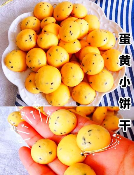 家用烤箱小饼干怎么做_新手零失败配方-第1张图片-山城妙识