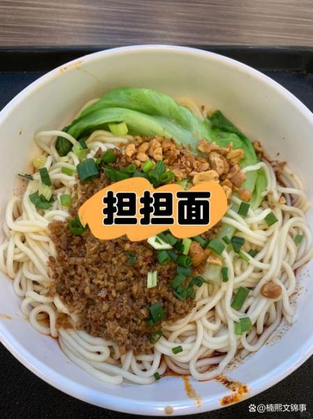 凉拌担担面怎么做_正宗川味调料比例-第1张图片-山城妙识 凉拌担担面怎么做_正宗川味调料比例-第1张图片-山城妙识