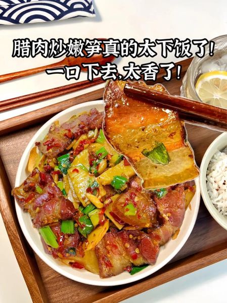 五花肉腊肉腌制配方_腊肉怎么腌制才好吃-第3张图片-山城妙识