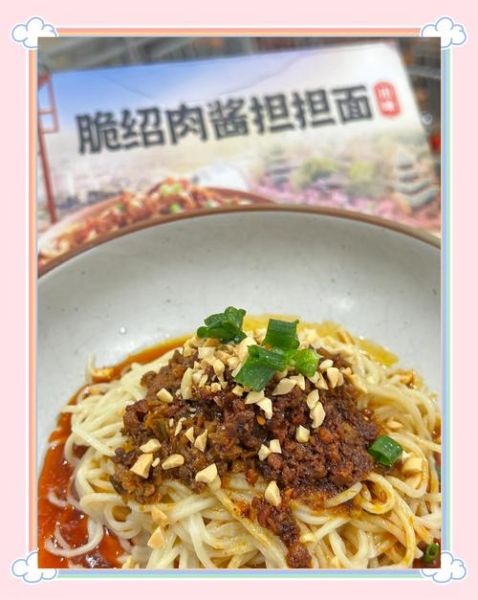 凉拌担担面怎么做_正宗川味调料比例-第3张图片-山城妙识 凉拌担担面怎么做_正宗川味调料比例-第3张图片-山城妙识