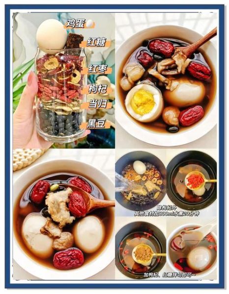 美容养颜汤的做法大全_美容养颜汤有哪些-第2张图片-山城妙识