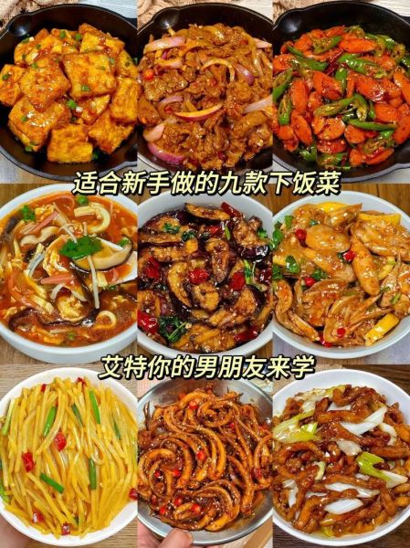 学做菜视频家常菜下载_如何快速找到高清教程-第2张图片-山城妙识 学做菜视频家常菜下载_如何快速找到高清教程-第2张图片-山城妙识