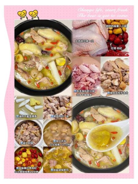 板栗煲鸡汤放什么_板栗煲鸡汤的做法-第1张图片-山城妙识 板栗煲鸡汤放什么_板栗煲鸡汤的做法-第1张图片-山城妙识