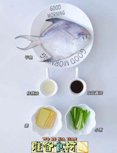 平鱼怎么去鳞_平鱼去鳞最简单的方法-第1张图片-山城妙识 平鱼怎么去鳞_平鱼去鳞最简单的方法-第1张图片-山城妙识