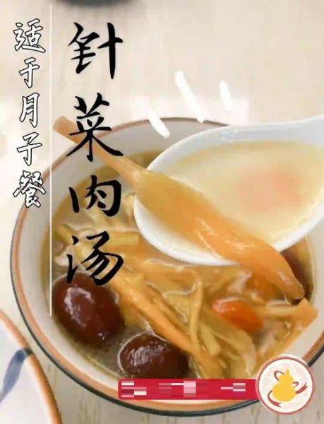 黄花菜汤怎么煲好喝_黄花菜汤的做法大全家常窍门-第1张图片-山城妙识