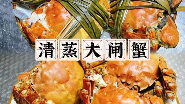 清蒸大闸蟹怎么清洗_大闸蟹清洗步骤-第2张图片-山城妙识 清蒸大闸蟹怎么清洗_大闸蟹清洗步骤-第2张图片-山城妙识