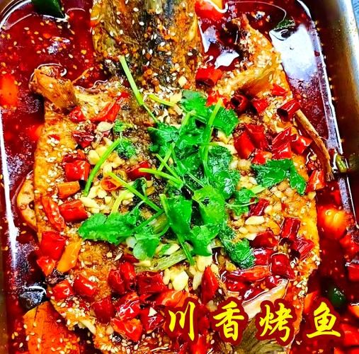 川味烤鱼怎么做_川味烤鱼用什么鱼最好-第1张图片-山城妙识 川味烤鱼怎么做_川味烤鱼用什么鱼最好-第1张图片-山城妙识