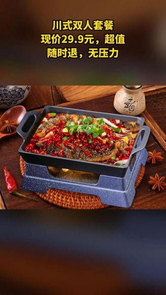 川味烤鱼怎么做_川味烤鱼用什么鱼最好-第2张图片-山城妙识 川味烤鱼怎么做_川味烤鱼用什么鱼最好-第2张图片-山城妙识