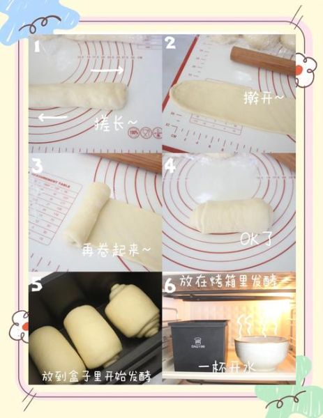 光波炉做面包最简单的方法_光波炉烤面包需要几分钟-第3张图片-山城妙识 光波炉做面包最简单的方法_光波炉烤面包需要几分钟-第3张图片-山城妙识