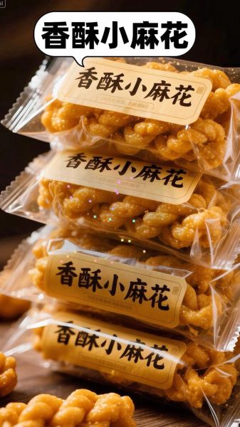 香酥麻花怎么做_香酥麻花配方比例-第3张图片-山城妙识