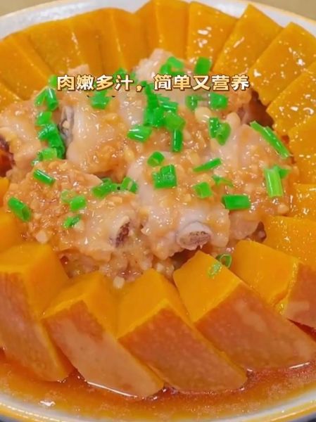 南瓜蒸排骨怎么做_南瓜蒸排骨蒸多久才入味-第1张图片-山城妙识 南瓜蒸排骨怎么做_南瓜蒸排骨蒸多久才入味-第1张图片-山城妙识