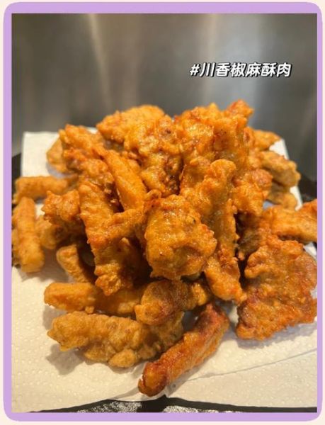 小酥肉怎么炸才酥脆_小酥肉简单做法-第2张图片-山城妙识