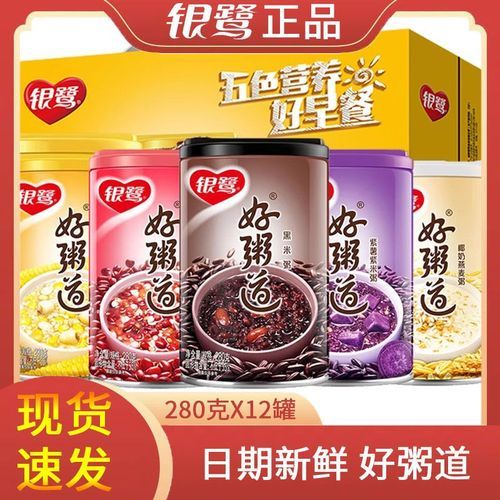 银鹭八宝粥多少钱一箱_银鹭八宝粥有哪些口味-第3张图片-山城妙识 银鹭八宝粥多少钱一箱_银鹭八宝粥有哪些口味-第3张图片-山城妙识