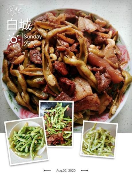 豆角炖肉怎么做好吃_家常豆角炖肉做法大全-第3张图片-山城妙识