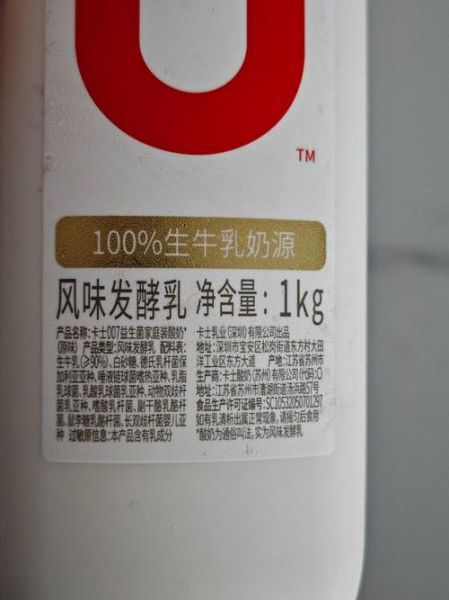 卡士酸奶价格为什么贵_卡士酸奶和普通酸奶区别-第1张图片-山城妙识