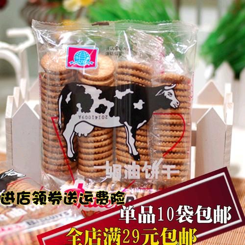 饼干教育怎么样_值得报名吗-第3张图片-山城妙识